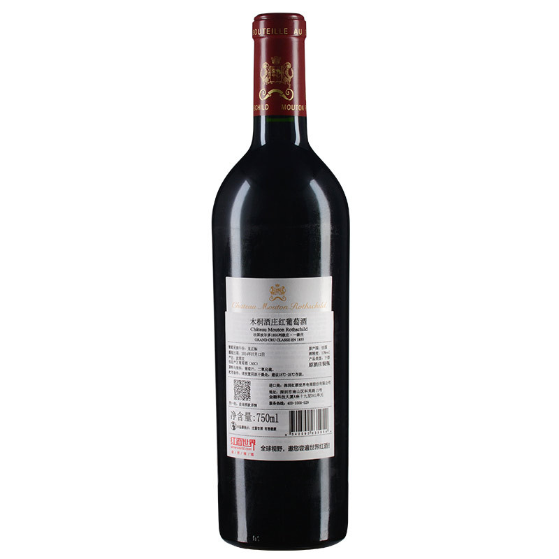 2012年木桐酒庄红葡萄酒|2012 Chateau Mouton Rothschild|价格多少钱在哪买_红酒世界网上商城